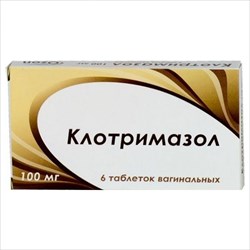 Клотримазол-тева крем 1% 30 г цена 240 руб в Москве, купить Клотримазол ...