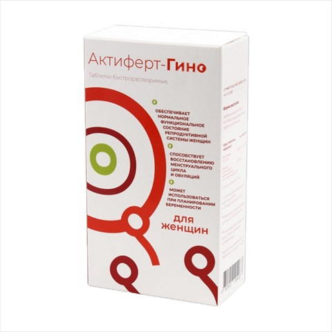 Актиферт-гино таб быстрораствор 3,8г n30 цена 2256 руб в Москве, купить ...