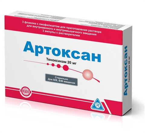 Артоксан лиофилизат для инъекций 20 мг n3 фл с растворителем цена 810 ...