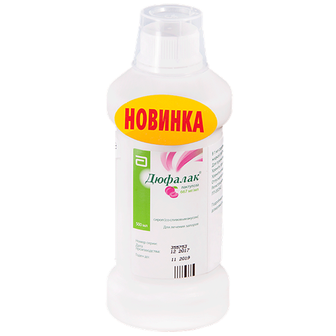 Дюфалак сироп 667мг/мл 500мл сливовый вкус с мерным стаканчиком ...