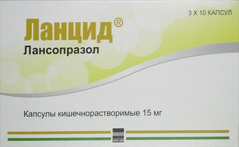 Ланцид 15 мг N30 капс цена 130 руб в Москве, купить Ланцид 15 мг N30 ...