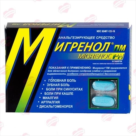 Мигренол пм ночной N16 табл цена 187 руб в Москве, купить Мигренол пм ...